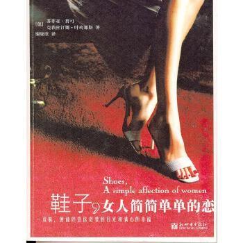 刑事案例诉辩审评-职务侵占罪 带塑封