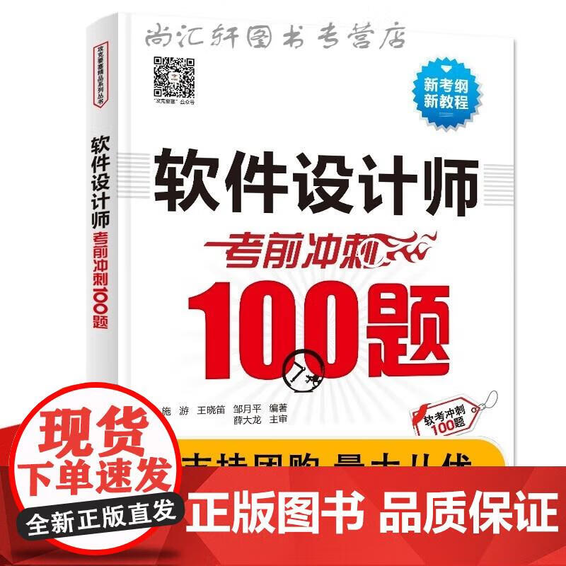 能字典（双色版）汉语大字典纂处书教辅四川辞书全新 读乐尔书 汉语大字典编纂处