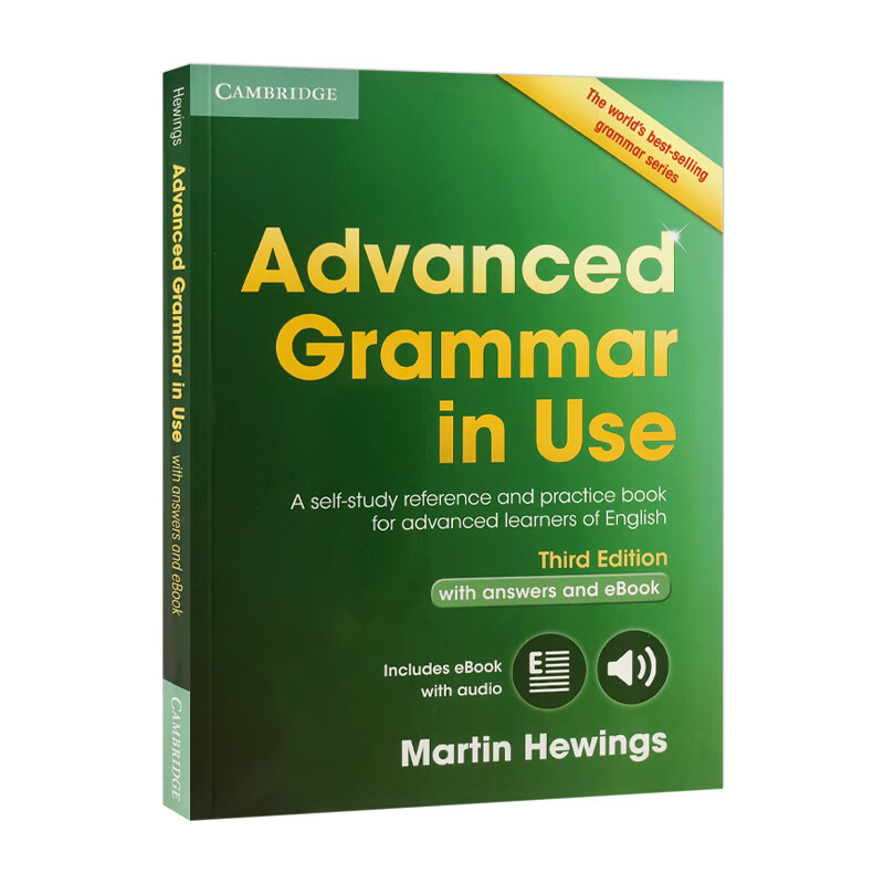 剑桥初级英语语法 Advanced Essential English Grammar in Use 语法