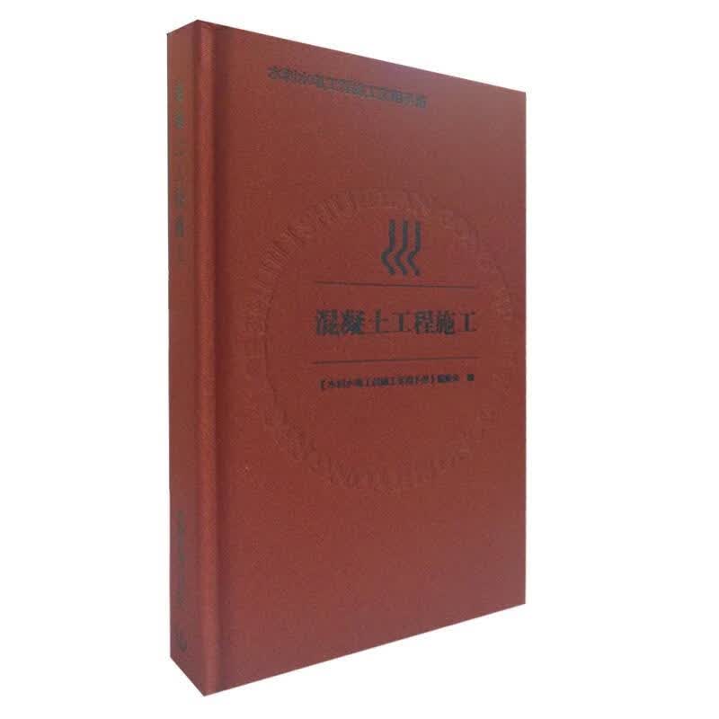 混凝土工程施工【，放心购买】