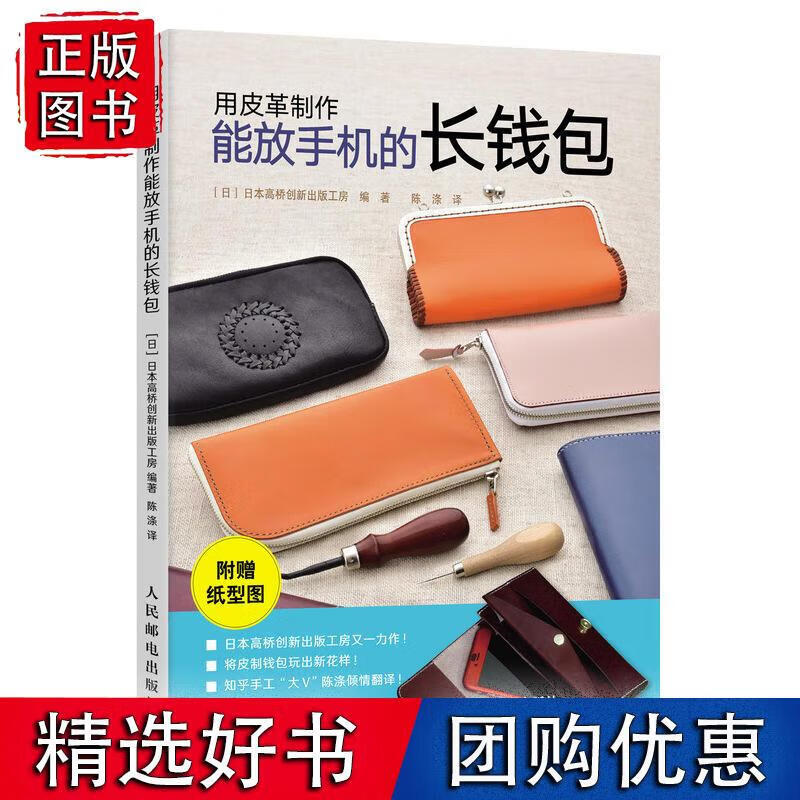 百变物语 护肤美妆发型美甲与穿搭完全指南