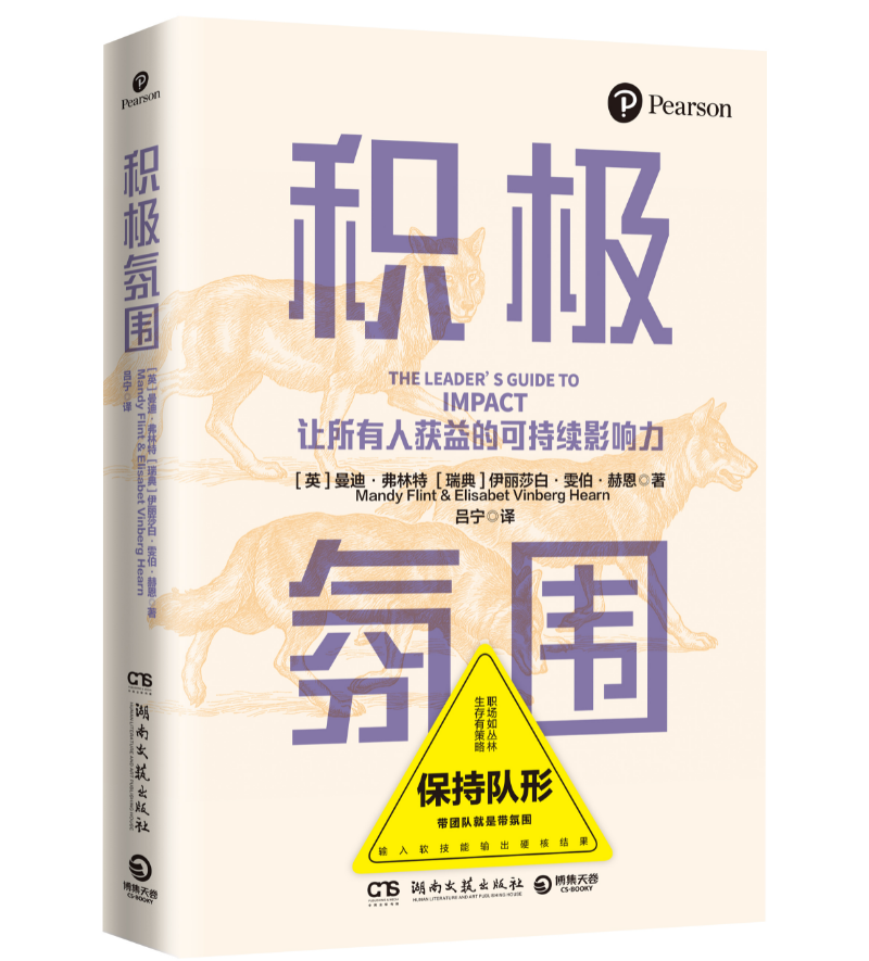 积J氛围