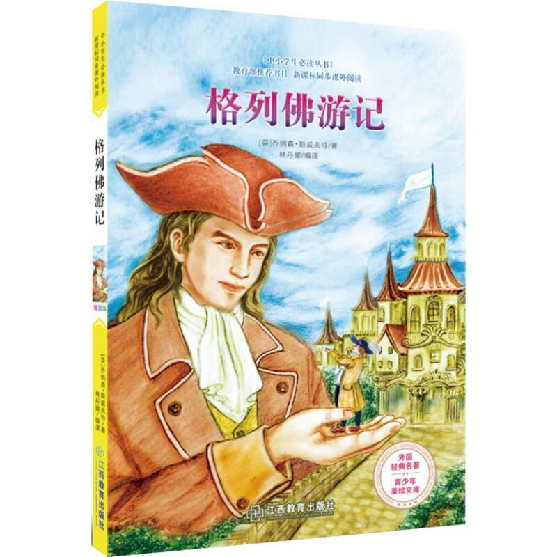 计算机组装与维护技能训练与练习 杨泉波,张巍