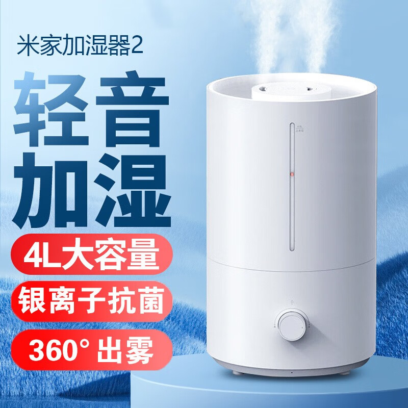 米家MJJSQ06DY加湿器：质量与性能超预期，持用2个月后惊艳无限！-十一分
