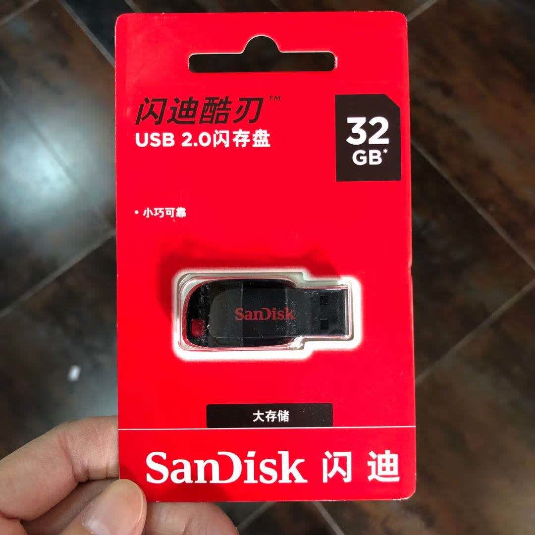 酷刃16G优盘迷你U盘2.0高速闪存盘学生办公便携个性小巧学生 浅灰色 【32G】