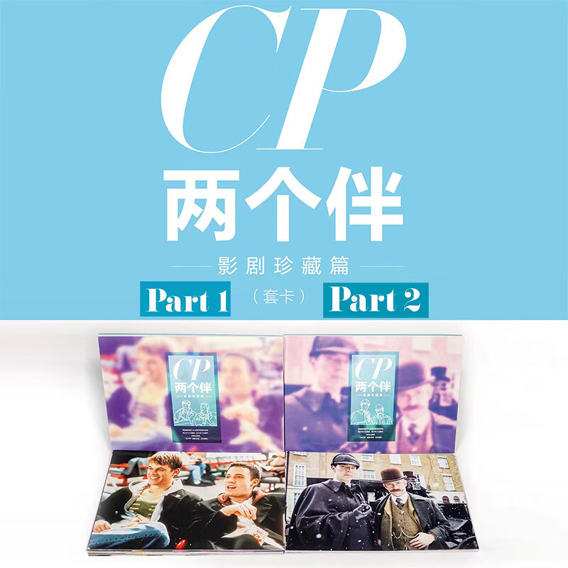 环球银幕杂志2023年654月灌篮高手 名侦探柯南 极速追杀4 动漫IP (Part1+Part2)环球银幕 影剧