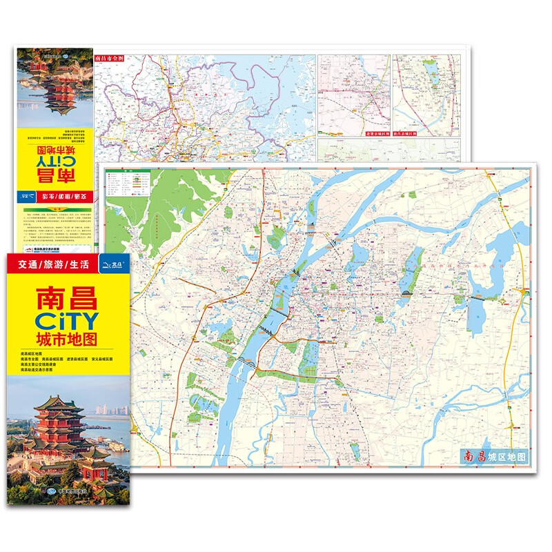 2023年 南昌CITY城市地图（南昌交通旅游地图）