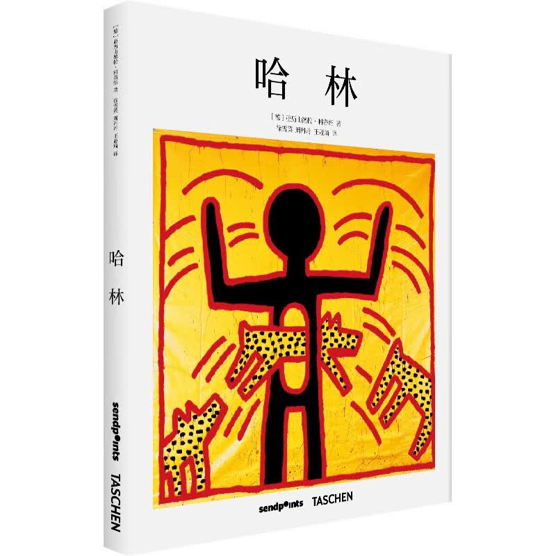 TASCHEN塔森【基础艺术2.0】哈林、 慕夏、高更、梵高、拉斐尔、塞尚、莫奈、马蒂斯、葛饰北斋、卡拉瓦乔、席勒、夏加尔简体中文版 经典基础艺术入门 绘画艺术涂鸦画册进口原版图书 哈林