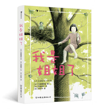 城市轨道交通客运服务心理学