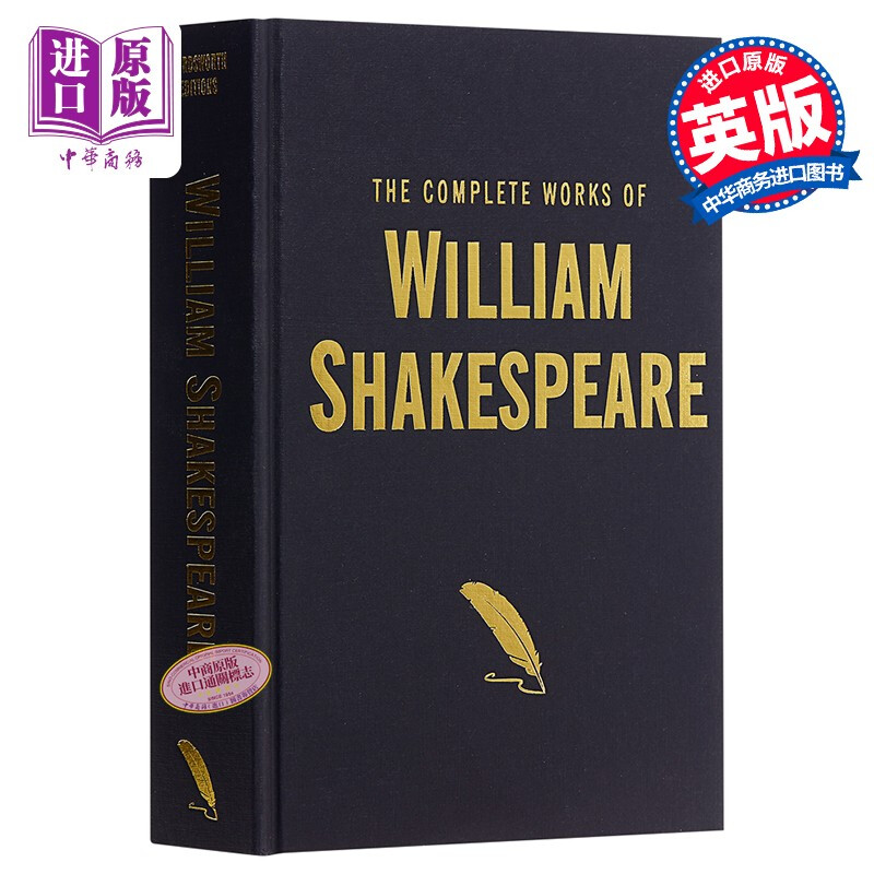 正规莎士比亚全集 The Complete Works of Shakespeare 英文原版
