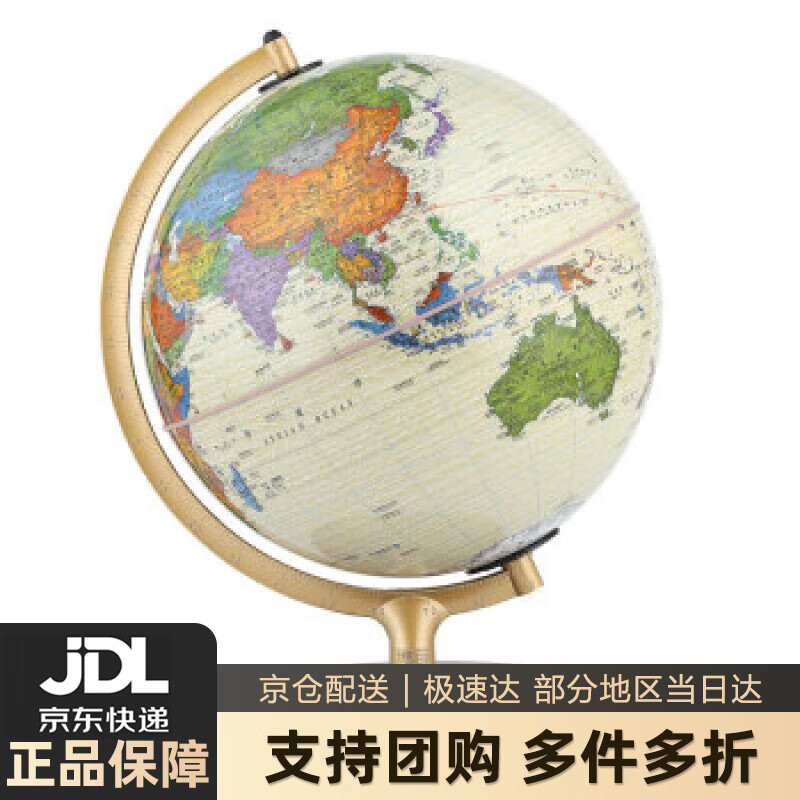 【 送货上门】博目 25cm中英文政区仿古灯光地球仪 办公用品 AR互动 LED光源 创意礼品 办公书房装饰 北京
