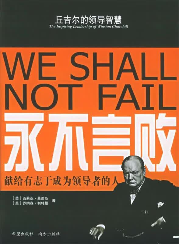 永不言败【，放心购买】