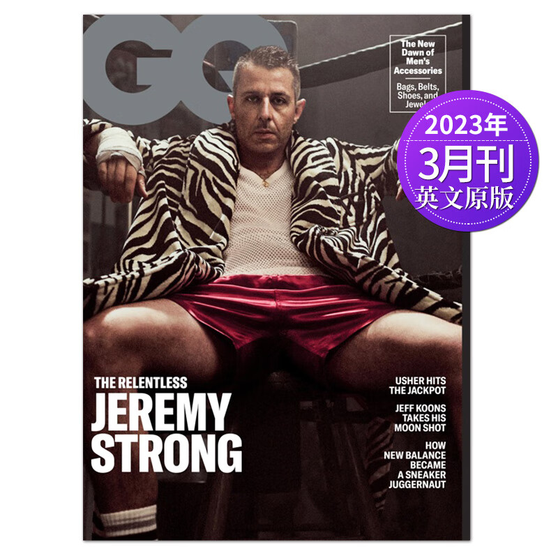 【单期可选】GQ 绅士 智族 2023/21/22年月刊 美国男士时尚服饰生 2023年3月刊