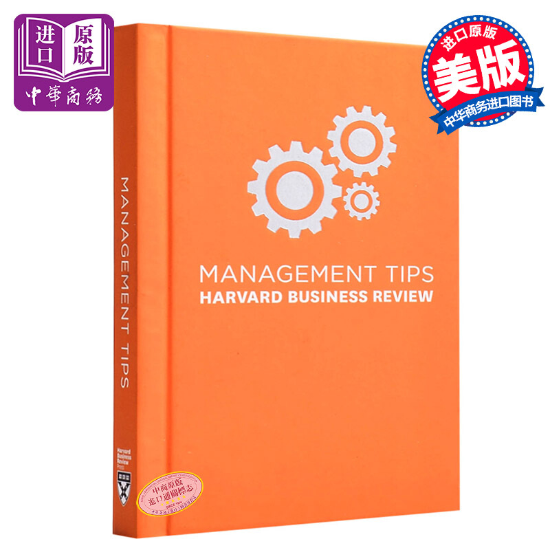 英文原版Management Tips: From Harvard Business