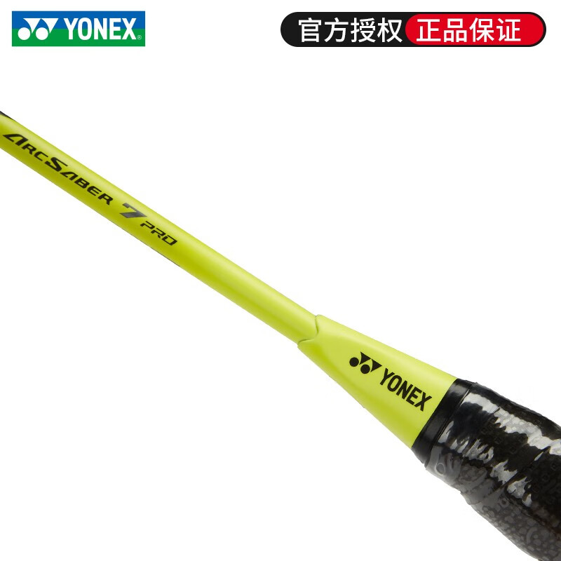 ARCSABER 7 PRO 弓剑7pro ARC7-P ARC7PRO ARC7P 弓箭7pro 弓7p ARCSABER7PRO 弓 ...