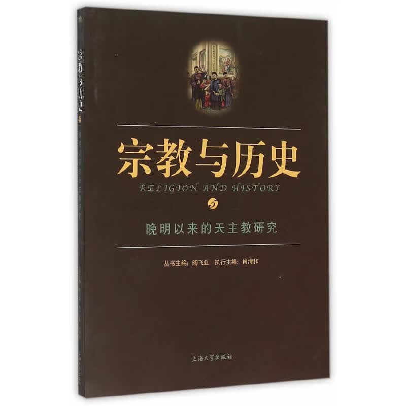 与历史5