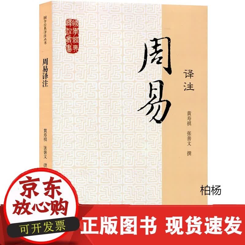 速发 社会影响评价的概念、过程和方法(美)伯基,杨云枫中国环境出版社