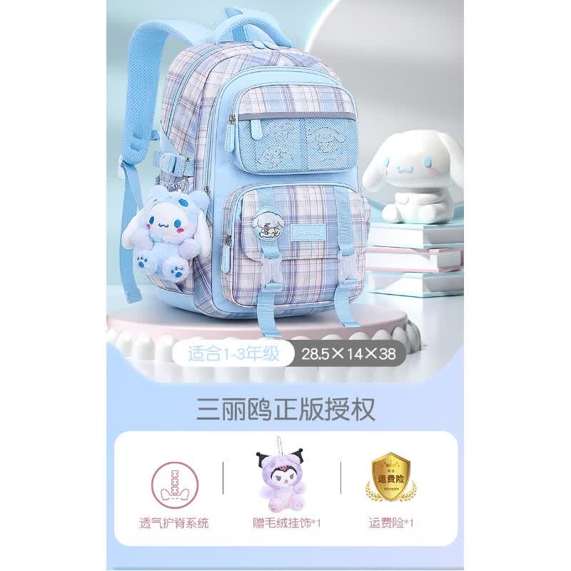 2023新款三丽鸥书包女小学生一二三到六年级女童女孩女生儿童减负精印版 玉桂狗蓝色小号