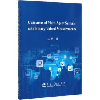 Consensus of Multi-Agent Systems with Binary-Value