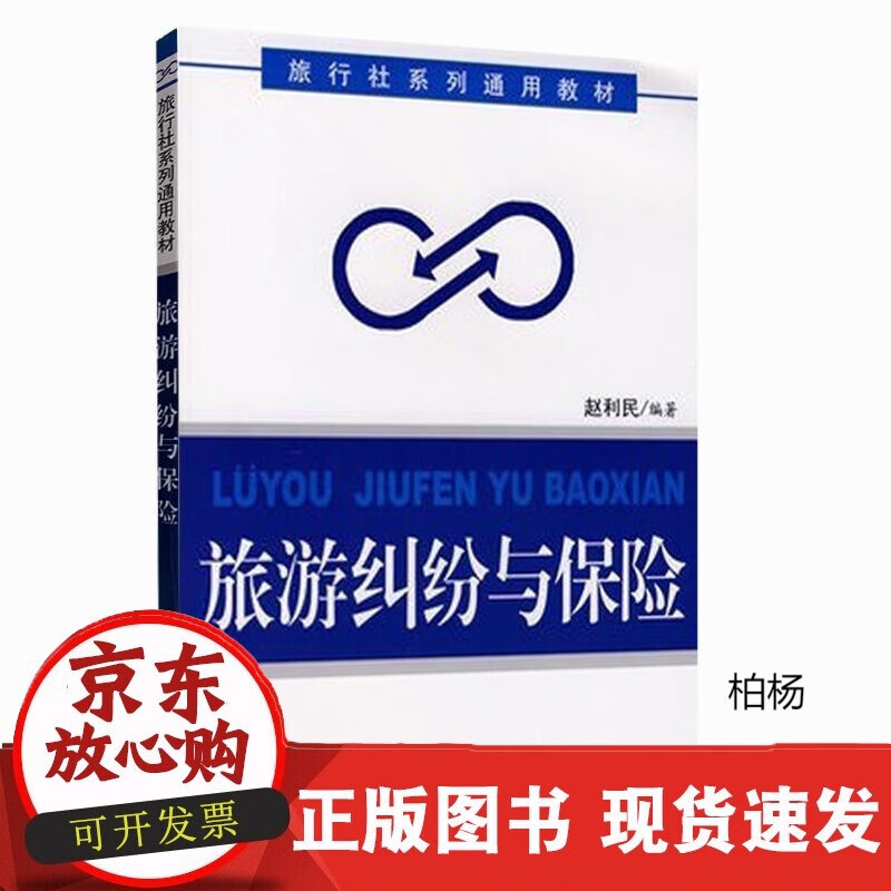 速发 改革开放以来少数民族地区公共馆发展研究（1