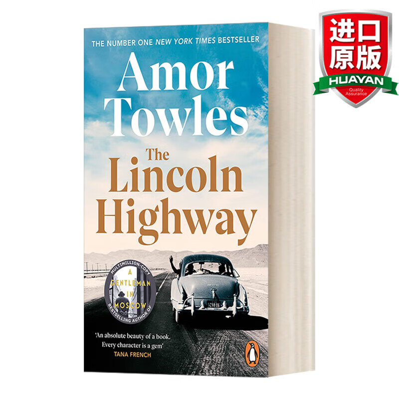 The Lincoln Highway 英文原版小说 林肯公路 埃默·托尔斯 平装 英文版 进口英语原版书籍