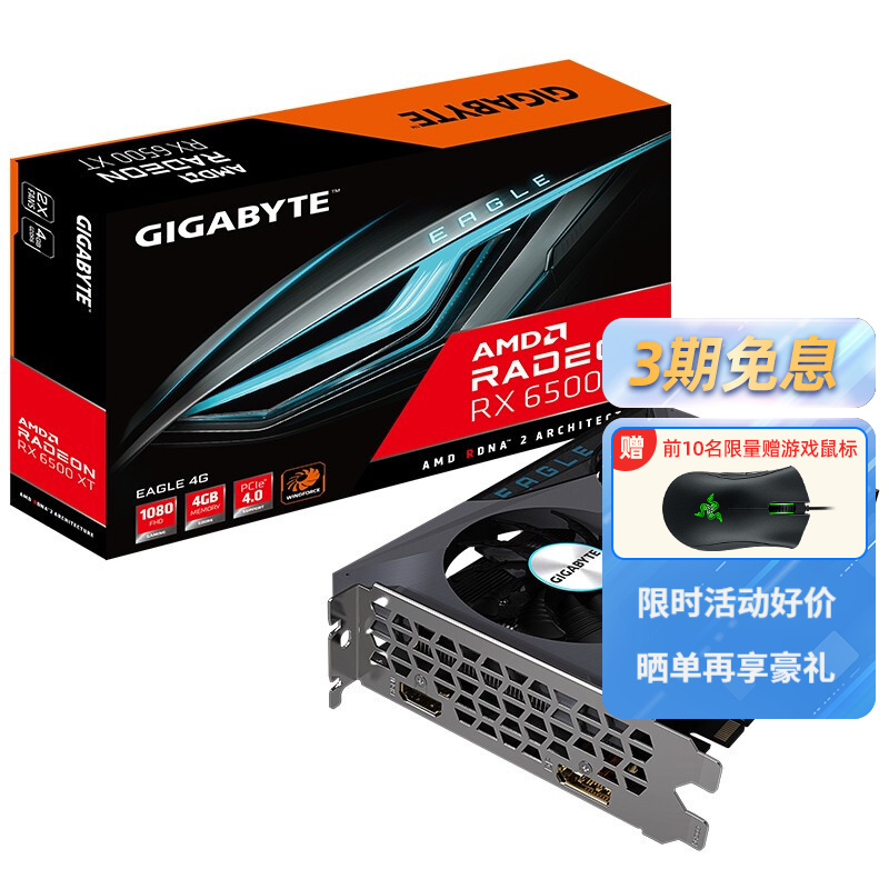 AMD Radeon 520_AMD Radeon 520报价、参数、图片、怎么样_太平洋产品报价