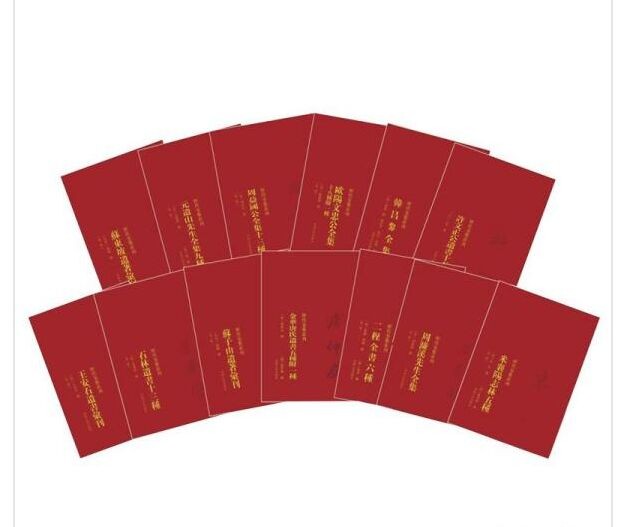 历代全集丛刊（13种）93册