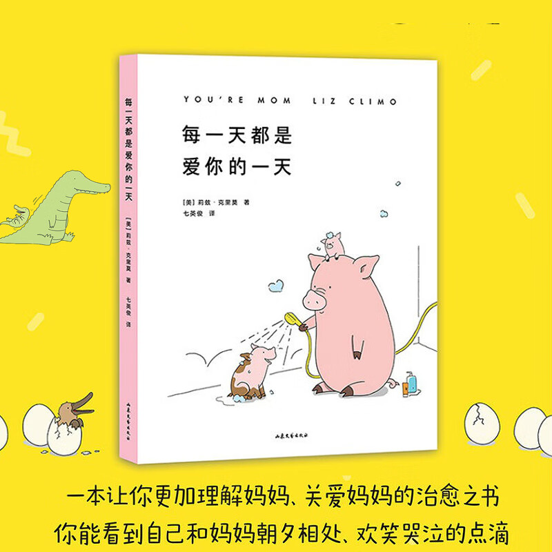 每一天都是爱你的一天
