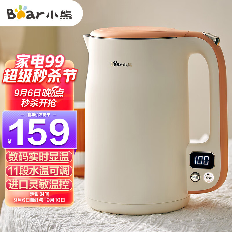 小熊(bear)恒温水壶 电水壶 电热水壶 双层防烫 实时数显304不锈钢多段保温 Zdh C17v3 1 7l 烧水壶 京东商城【降价监控