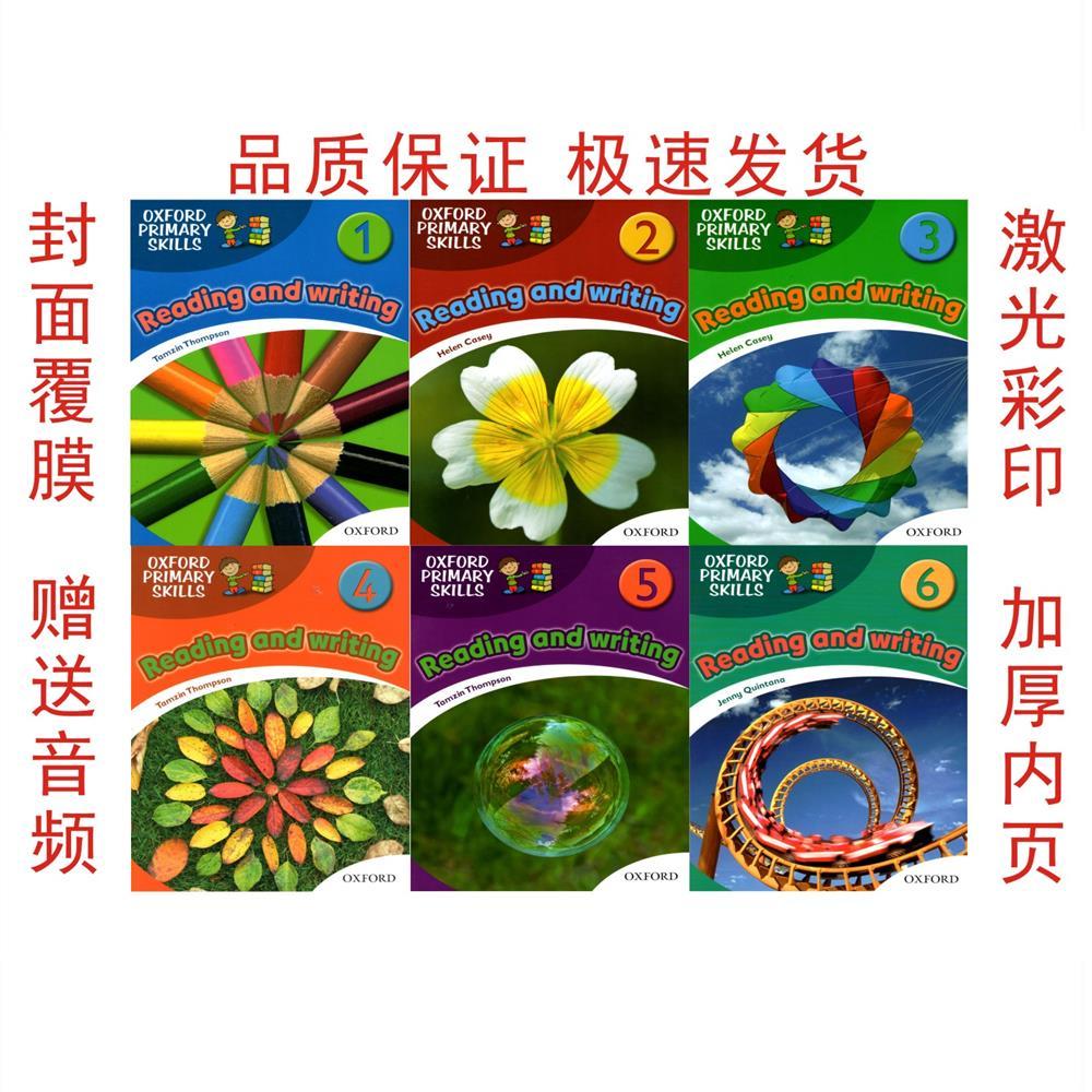Oxford Primary Skills Reading and Writing 1--6＋音频 送答案 第三册A4彩色书