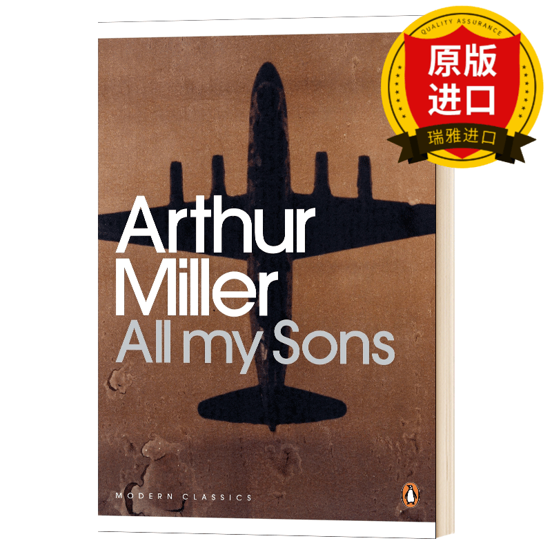 英文原版 吾子吾弟 All My Sons 小说 都是我的儿子 阿瑟米勒 Arthur Miller 英文版进口原版英语书籍