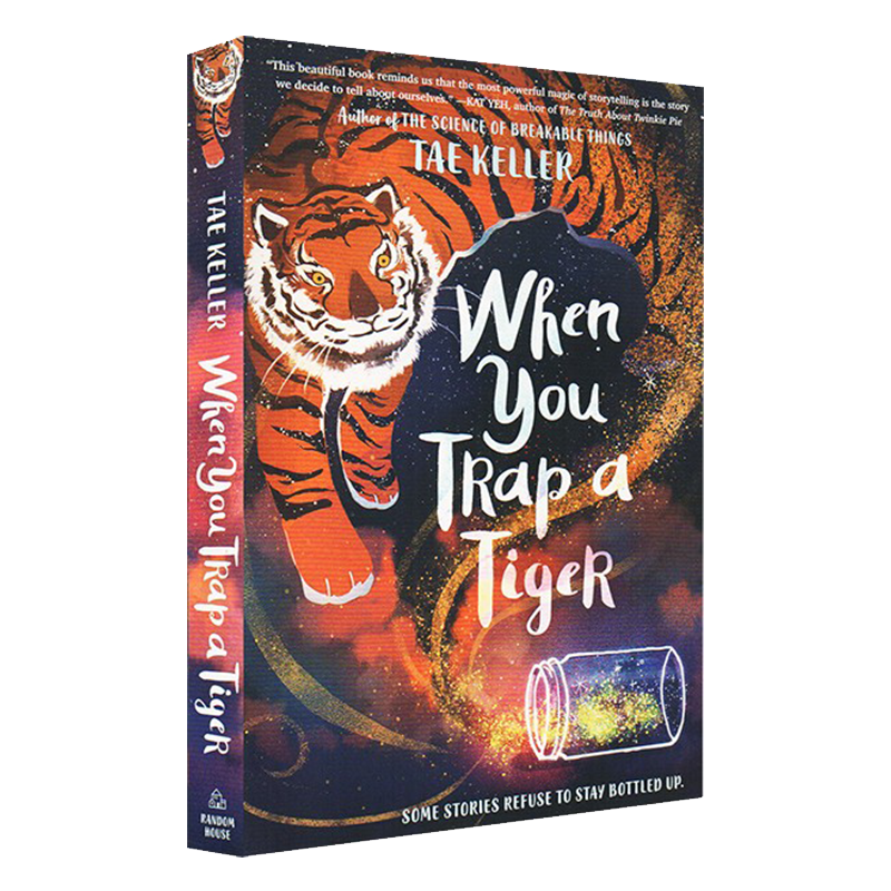 When You Trap a Tiger 当你掉入一只老虎的陷阱时 英文原版儿童文学小说 青少年奇幻故事阅读 Tae Keller .梦想童趣城
