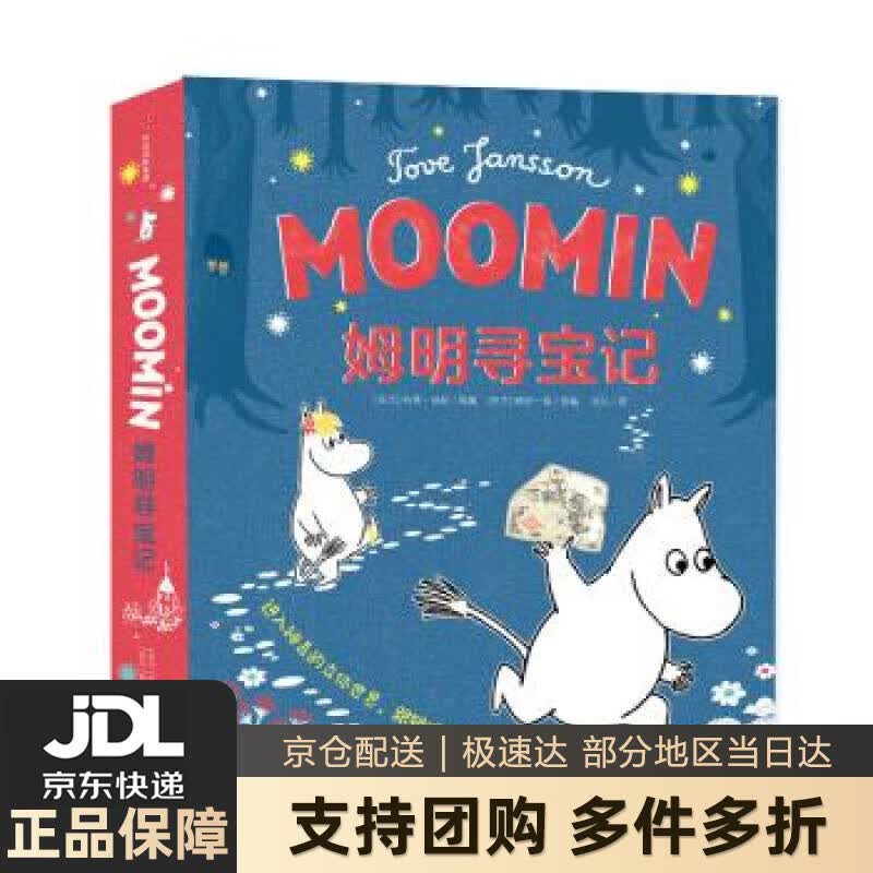 【 送货上门】认识皮肤病