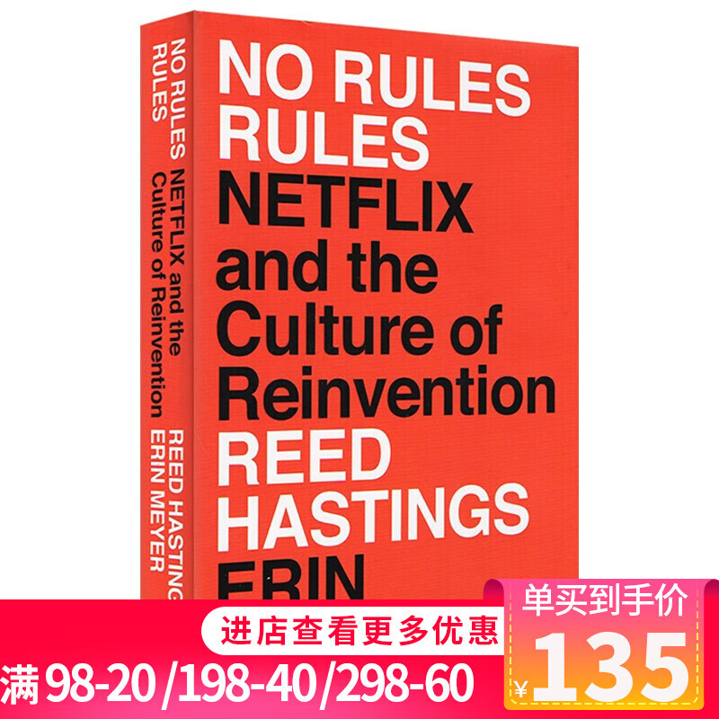 No Rules Rules 英文原版 无规则的规则 Netflix公司文化的重塑