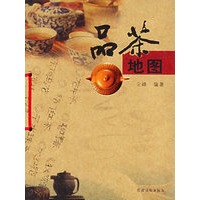品茶地图 云峰，云峰【，放心购买】