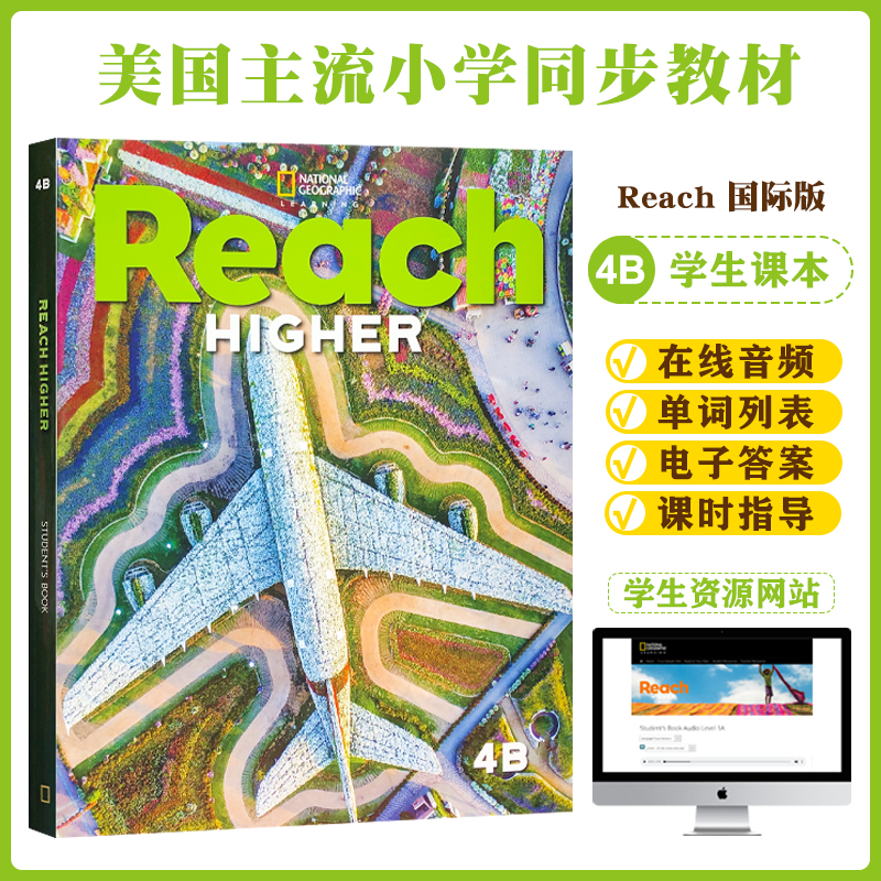 原版进口 鲸鱼外教美国教材 Reach Higher 国家地理青少年英语同步主流小学教辅reach学生书鲸鱼小班培训用书课本 4B 单学生书