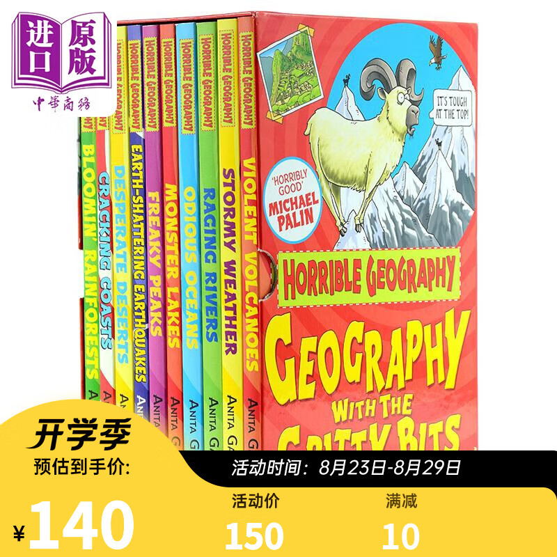 可怕的地理10本套装 Horrible Geography 世界地理科普 12+岁 英文原版儿童图书套装