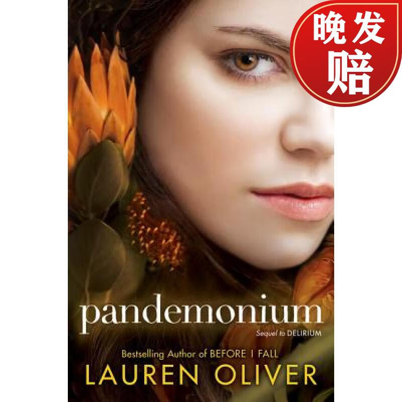 pandemonium-千图网