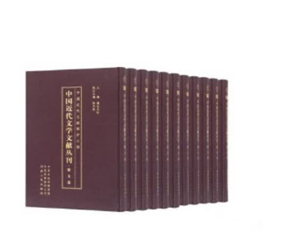 中国近代文学文献丛刊.散文卷（全100册）