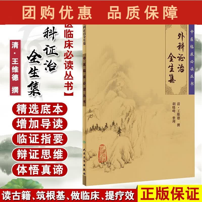 格的力量威廉&middot;麦独孤哲学爱好者 社会科学
