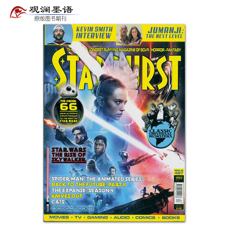Starburst N.467 星爆 2019年12月 英国科幻电影娱乐杂志