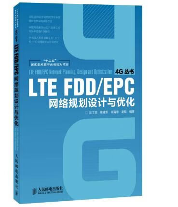 LTEFDD9787115348708人民邮电出版社