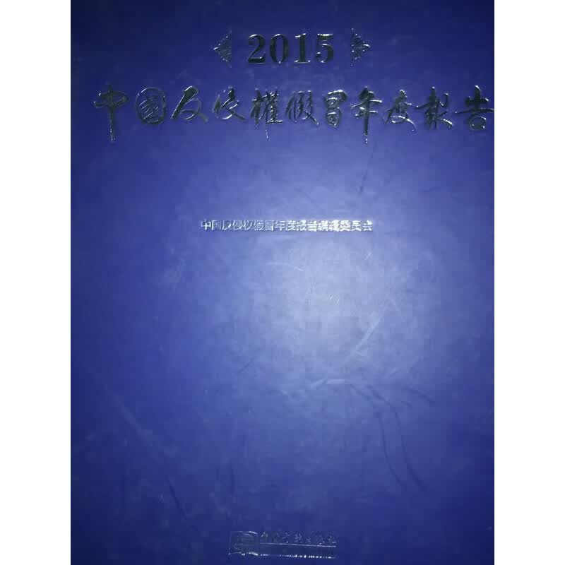新版人文中国-中国建筑（英）