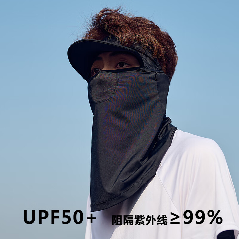 防晒面罩男士冰丝面巾脸罩夏季户外遮全脸口罩防紫外线遮脖子面纱 男帽檐款 黑色