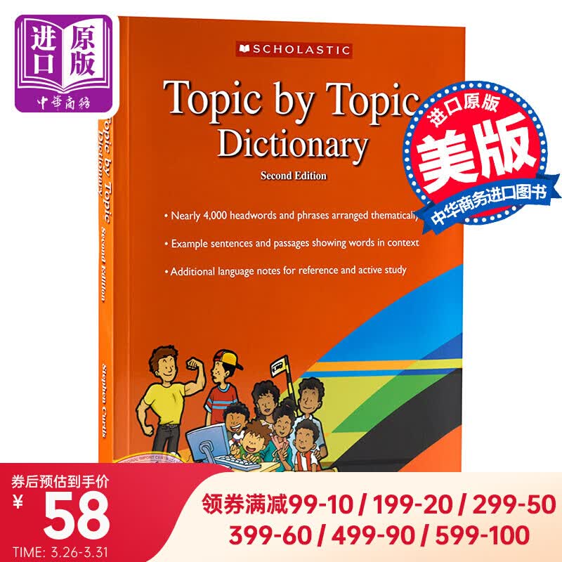 学乐英语分类主题词典 英文原版 Topic By Topic Dictionary 全彩版