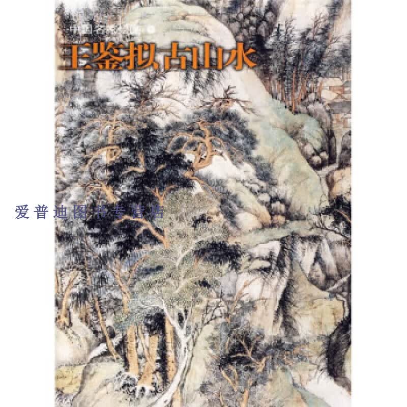 齐白石草虫 上海书画出版社 【好书，下单速发】