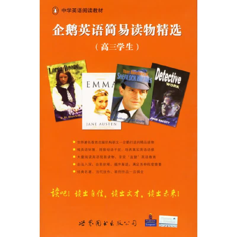 美国历史