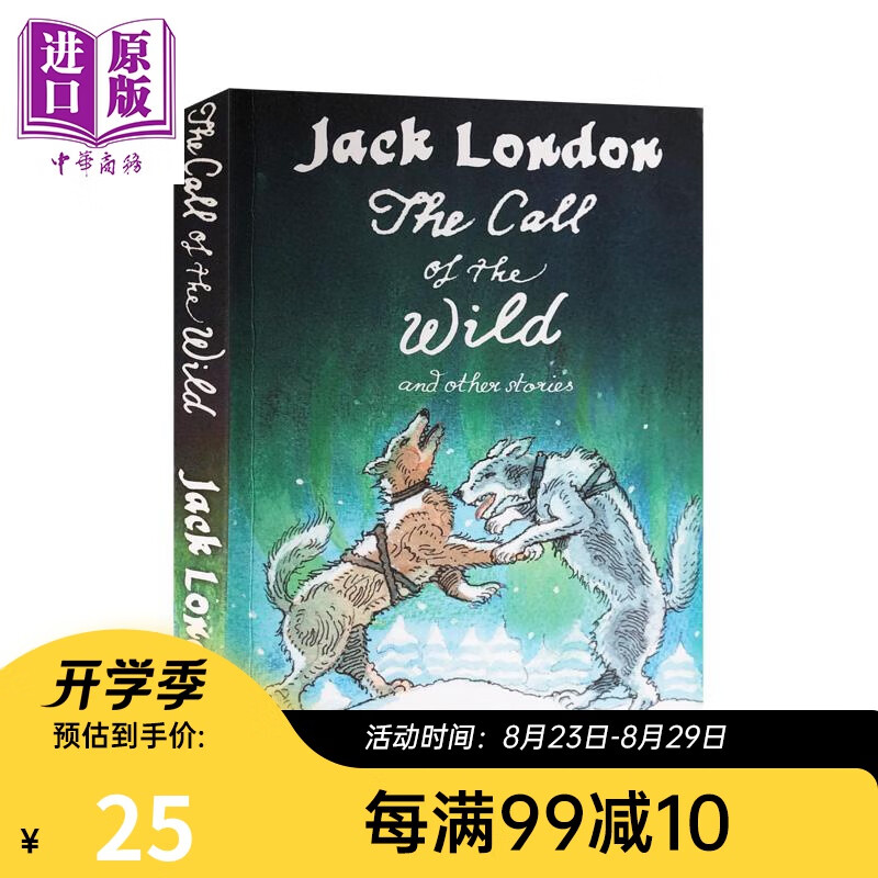 儿童文学经典 野性的呼唤 The Call of the Wild 英文原版 7-12岁