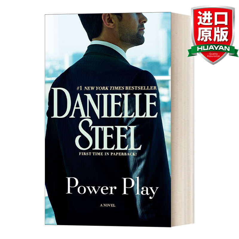 英文原版小说 权力游戏 Power Play Danielle Steel