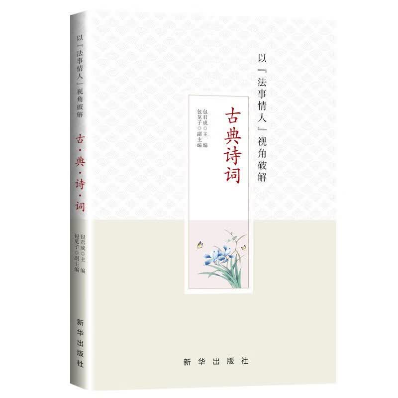 以